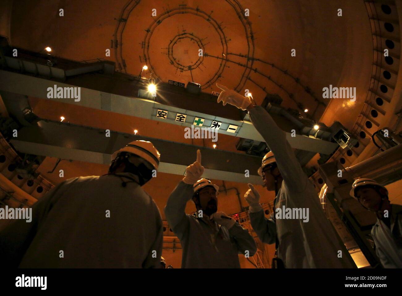 Uranium rods in a nuclear reactor hi-res stock photography and images ...