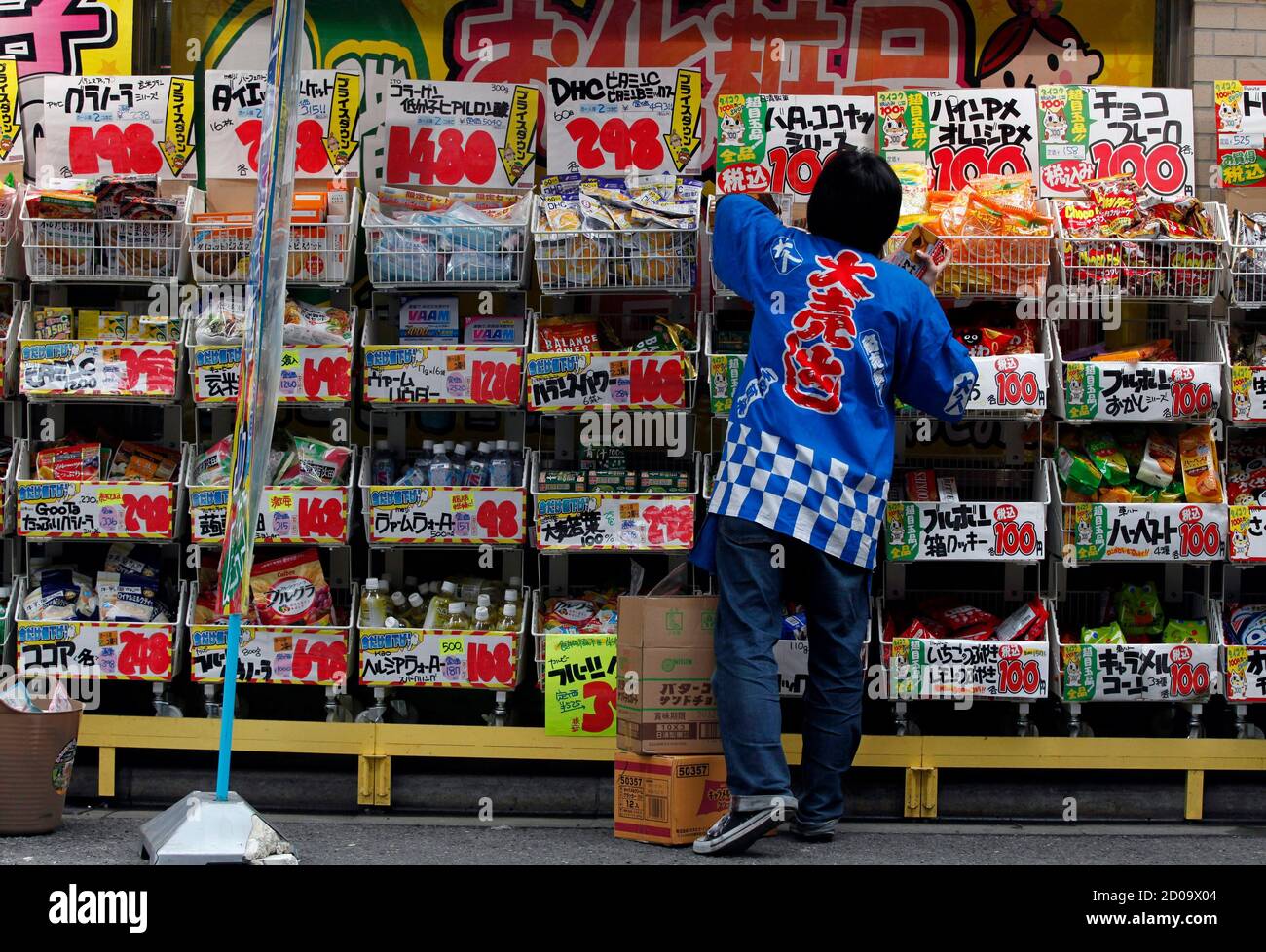 Japanese chemists hi-res stock photography and images - Alamy