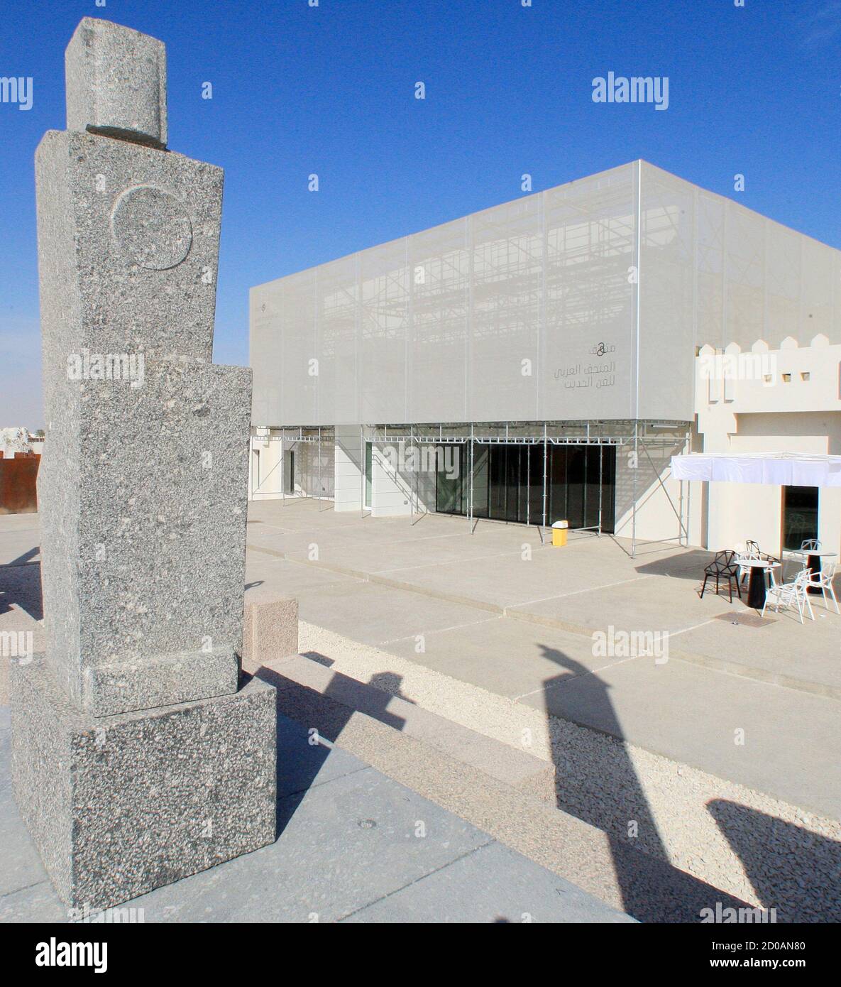 Mathaf – arab museum of modern art hi-res stock photography and images ...