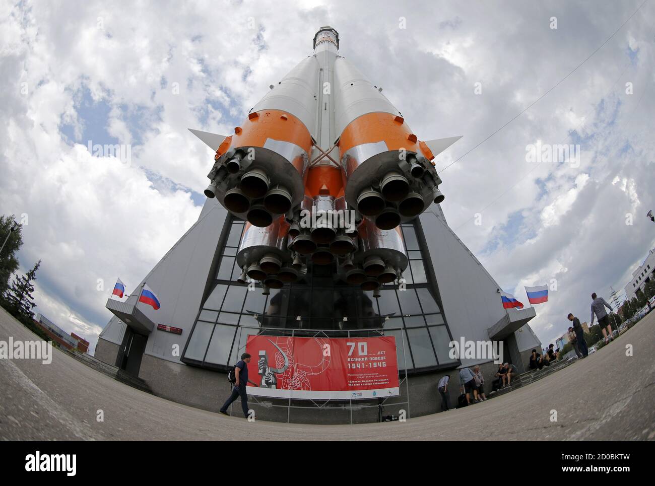 Samara museum hi-res stock photography and images - Alamy