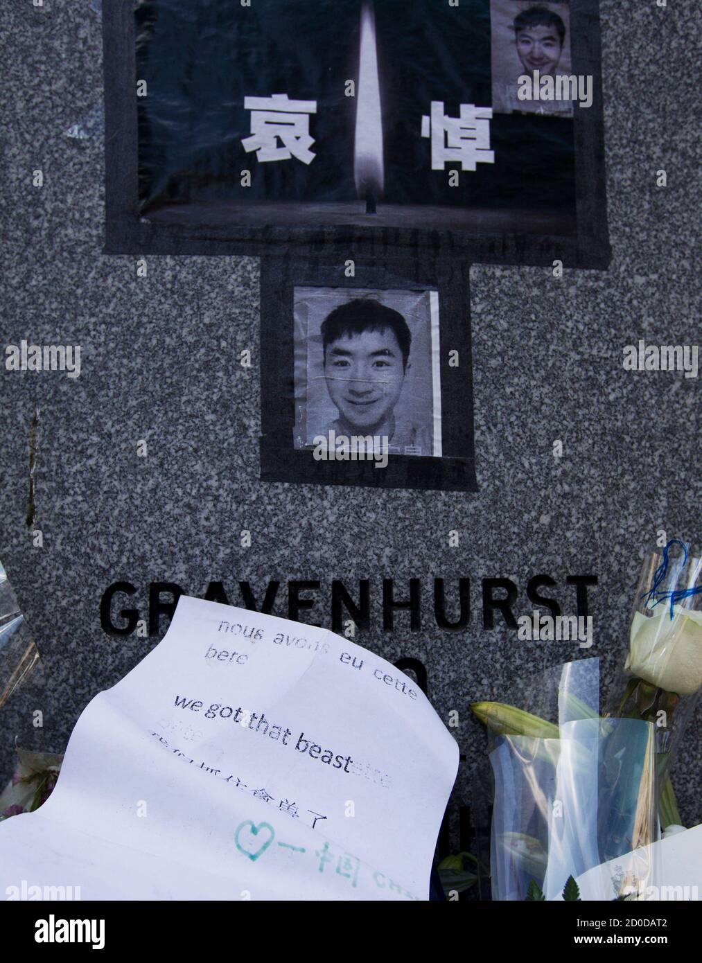 The concordia university hi-res stock photography and images - Alamy