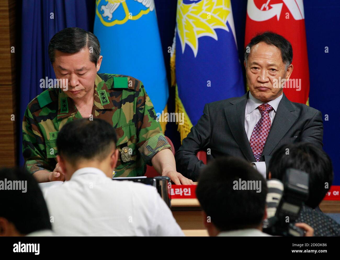 Baengnyeong island hi-res stock photography and images - Alamy