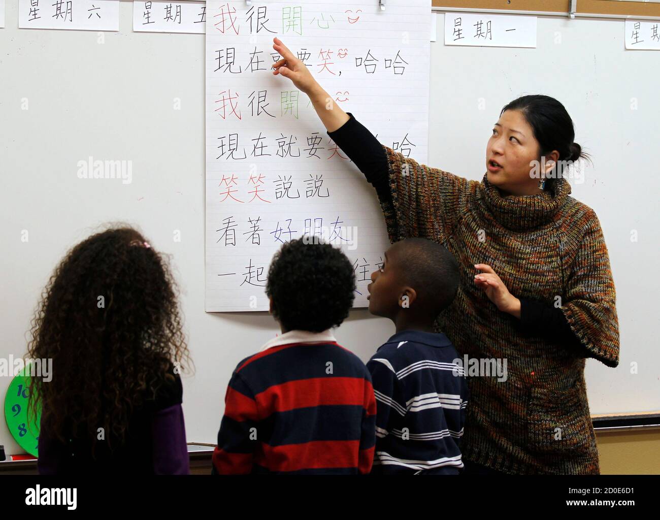 Los Angeles School Classroom High Resolution Stock Photography and ...