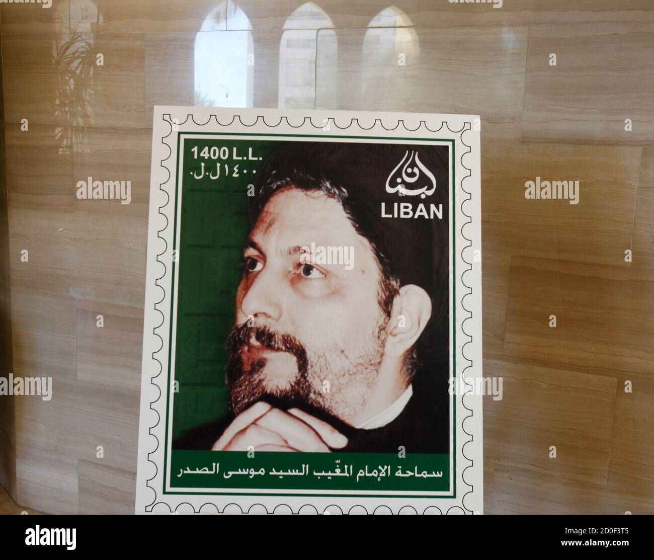 Postage stamp libya hi-res stock photography and images - Alamy