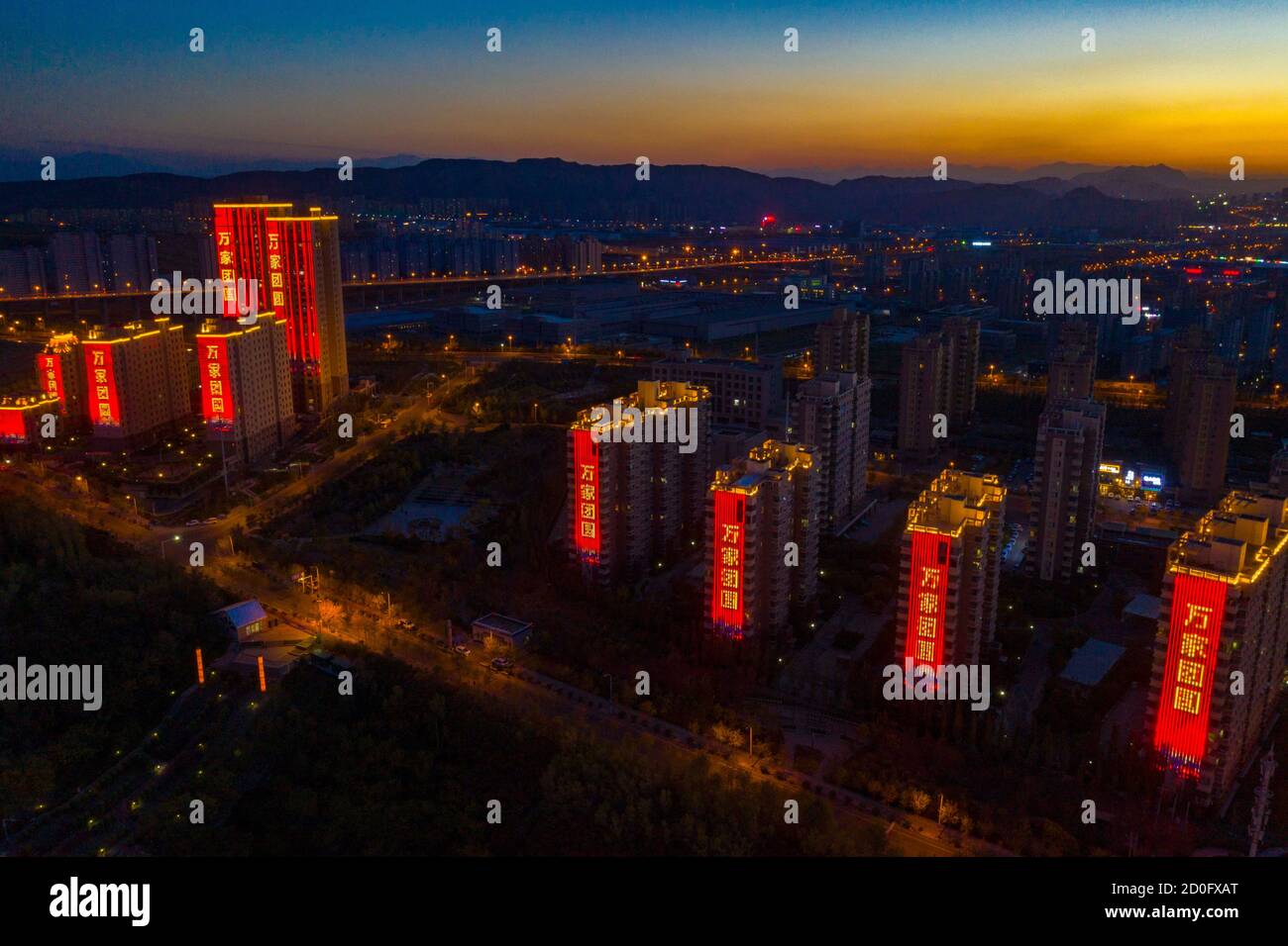 Beijing, China. 30th Sep, 2020. Aerial photo taken on Sept. 30, 2020 ...