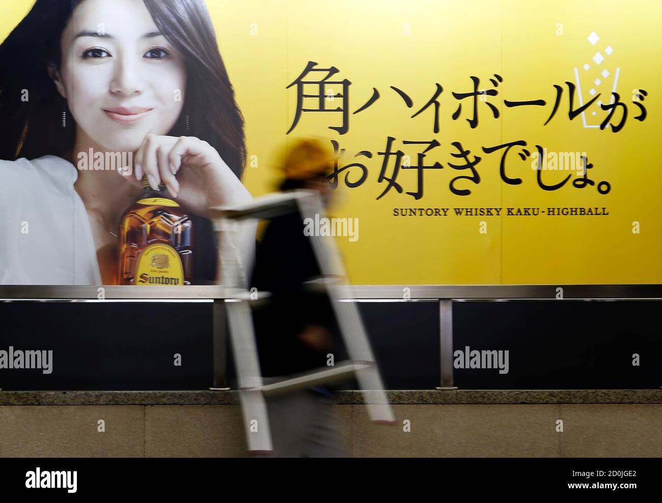 Suntory whisky advertisement hi-res stock photography and images - Alamy