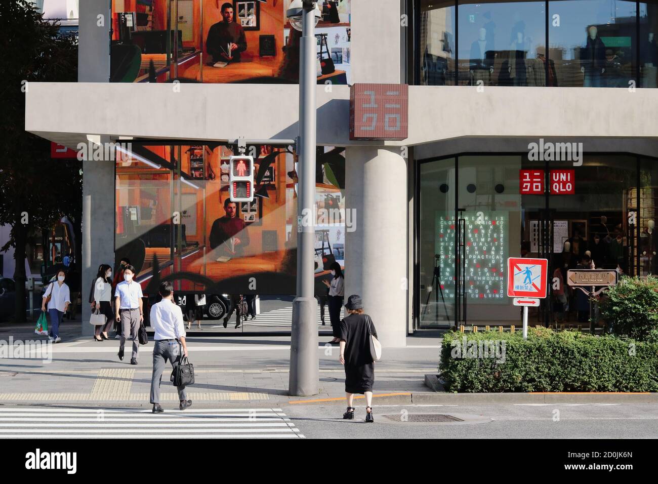 Uniqlo store outside hi-res stock photography and images - Alamy