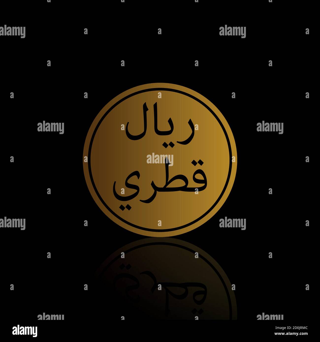Qatari riyal Stock Vector Images - Alamy