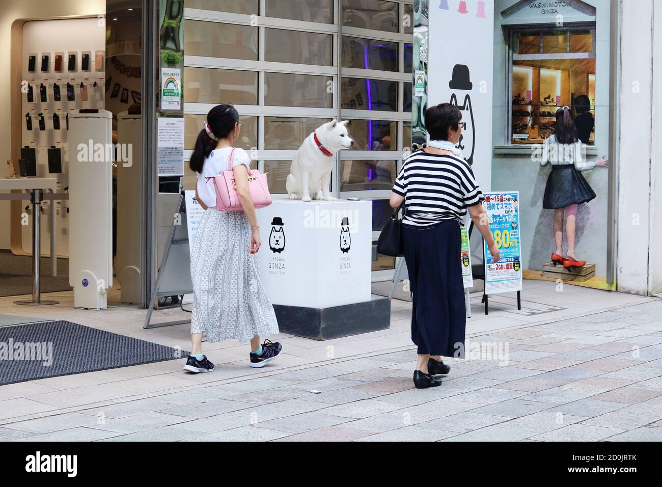 Softbank store front with an animatronic model of the company's dog ...