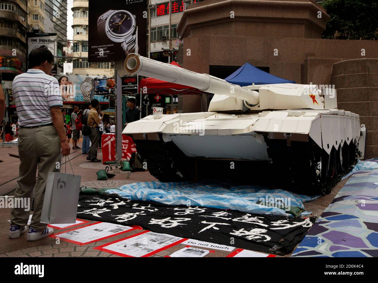 China 1989 tank hi-res stock photography and images - Alamy