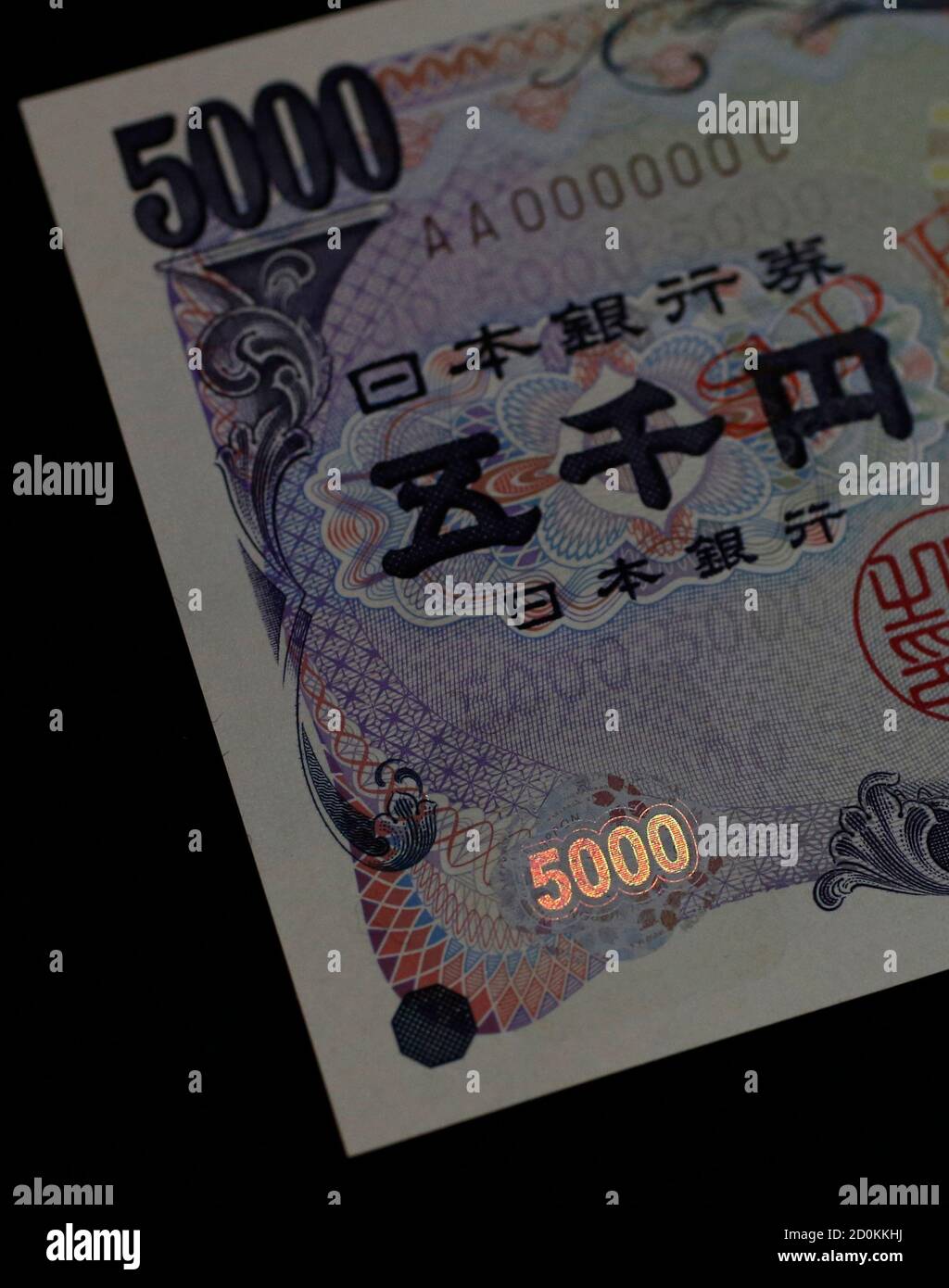 Hologram on banknote hi-res stock photography and images - Alamy