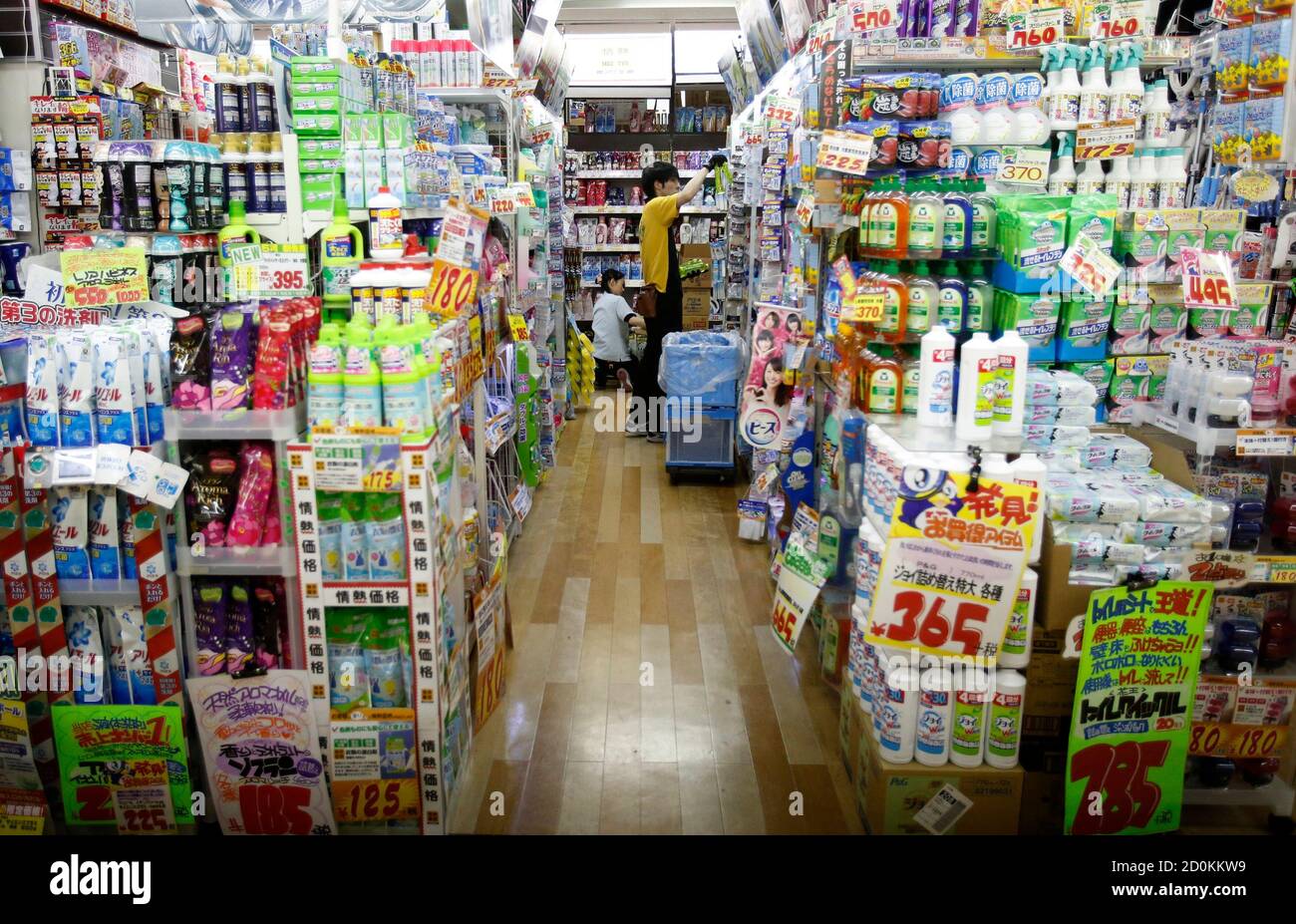 Don quijote store in japan hi-res stock photography and images - Alamy