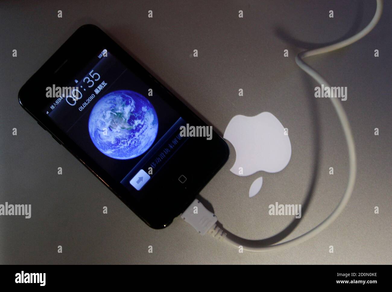 Human made logo hi-res stock photography and images - Alamy