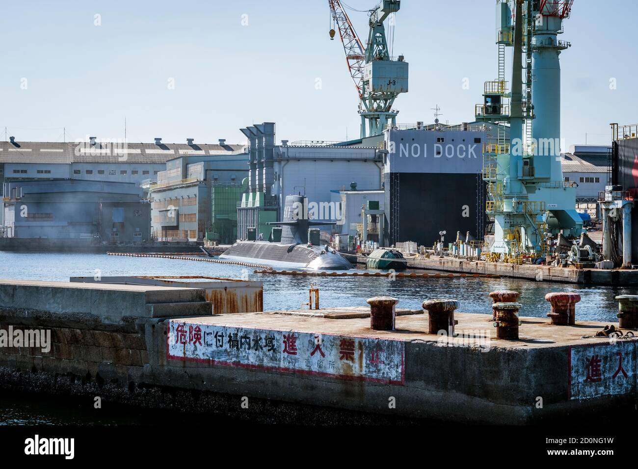 Kawasaki Dockyards with a Submarine in Kobe Stock Photo - Alamy