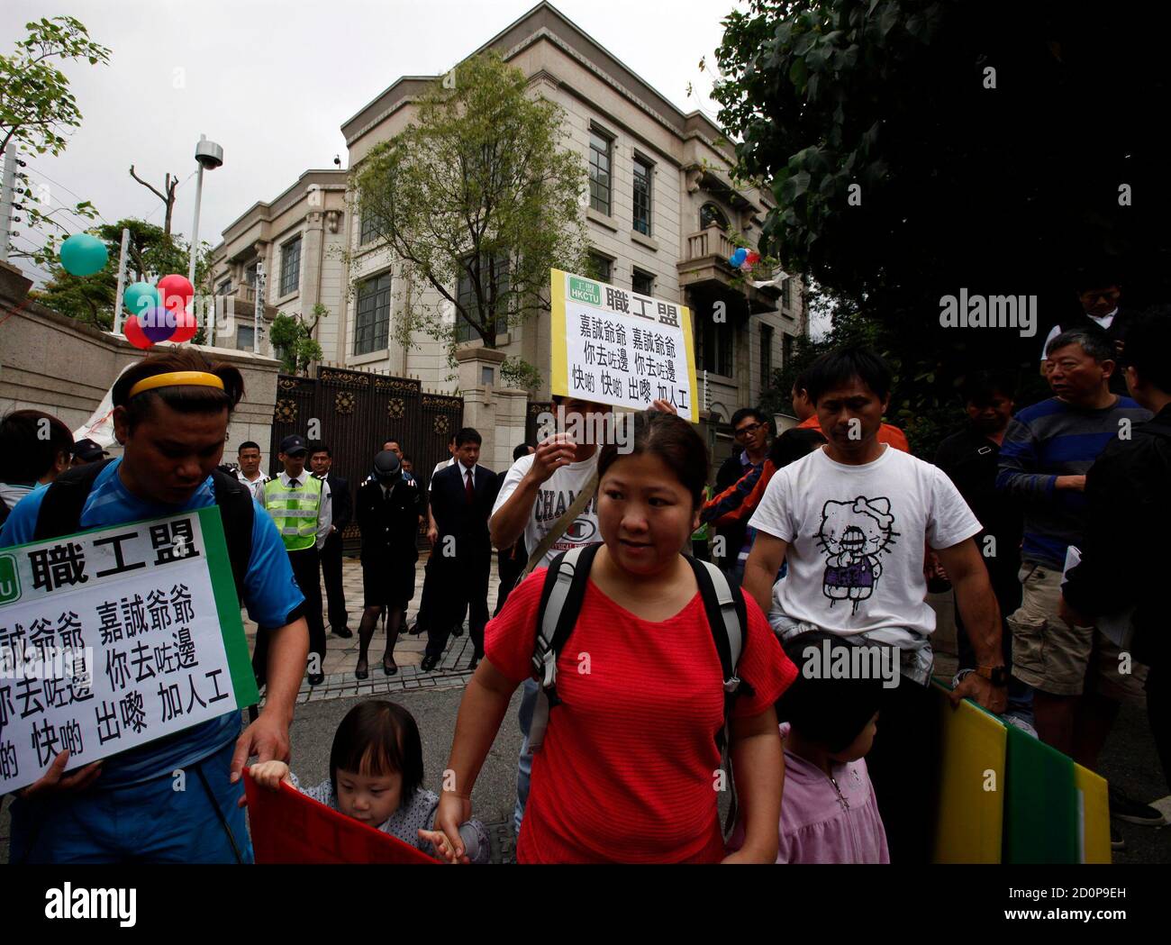 Security personnal hi-res stock photography and images - Alamy