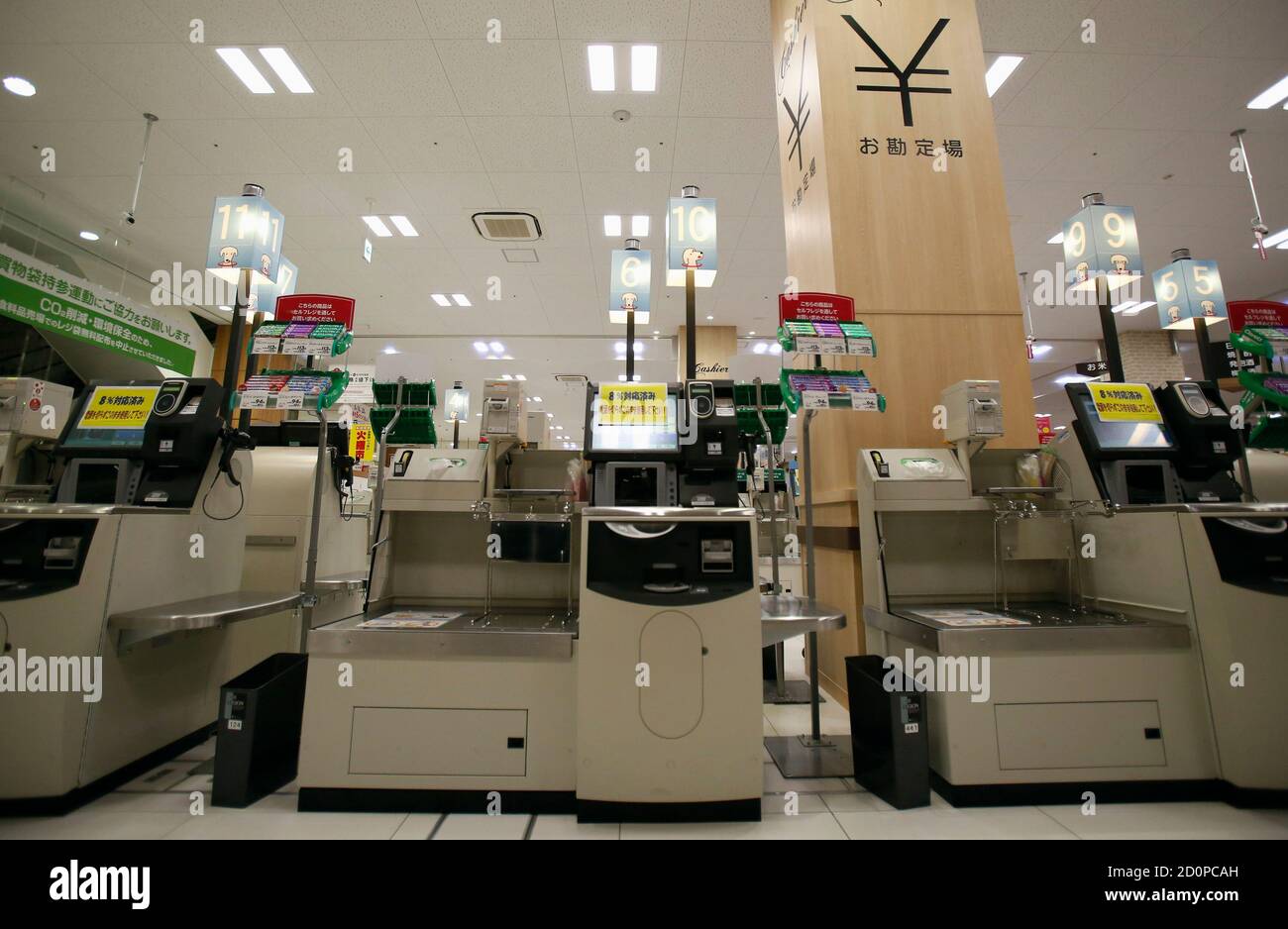 Self service checkout machines hi-res stock photography and images - Alamy