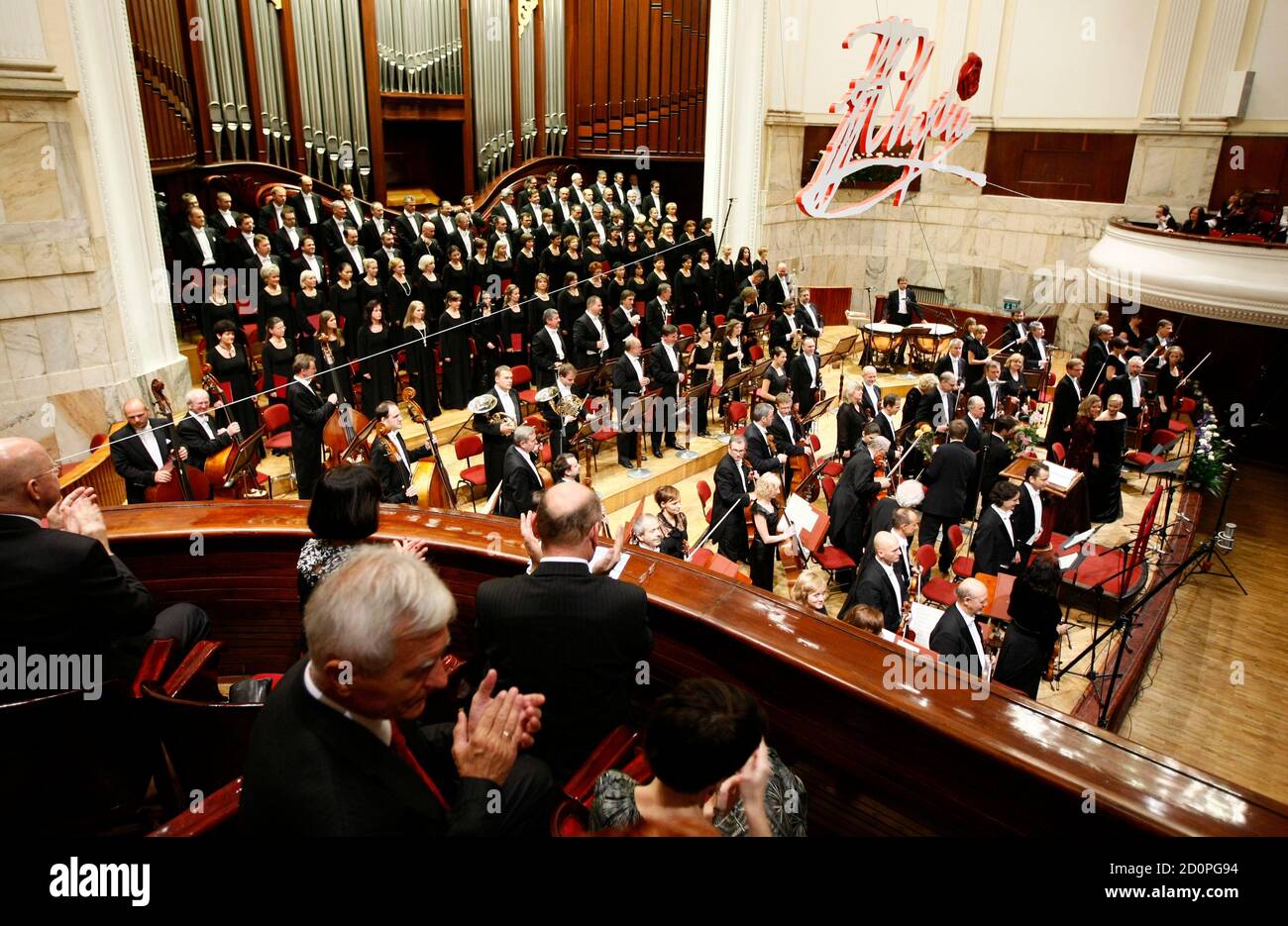 Chopin concert hall hi-res stock photography and images - Alamy