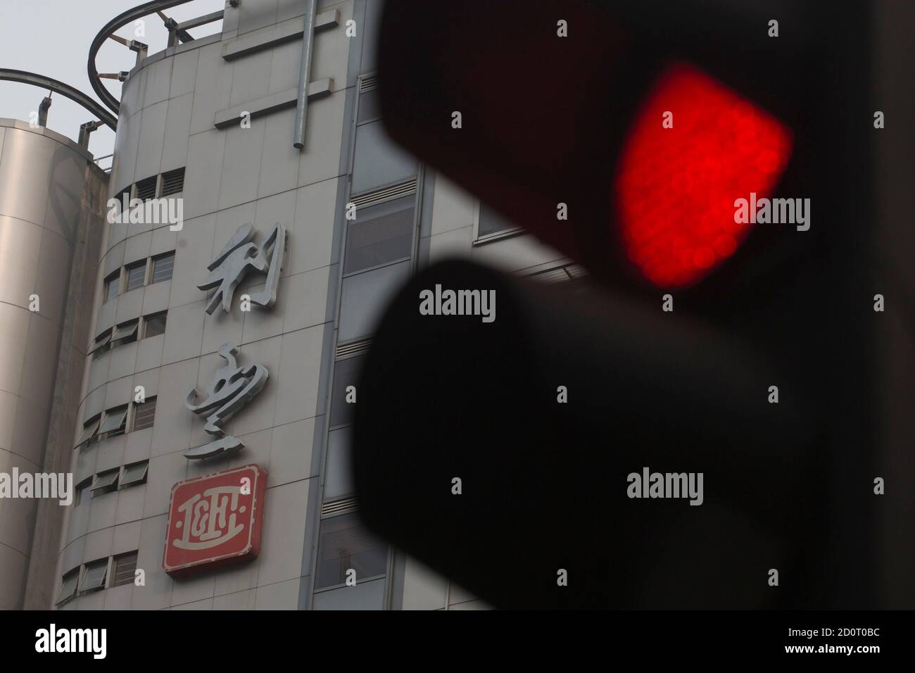 Li fung hi-res stock photography and images - Alamy