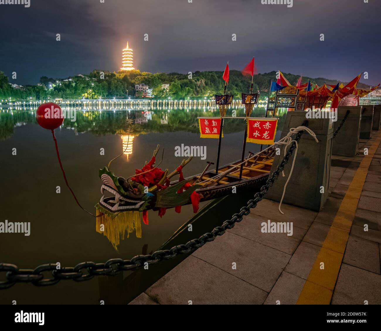 A dragon boat docked at night Stock Photo - Alamy