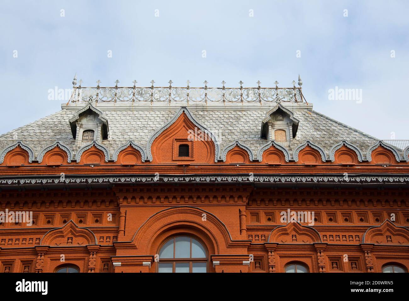 The State Historical Museum. Moscow, Russia Stock Photo - Alamy