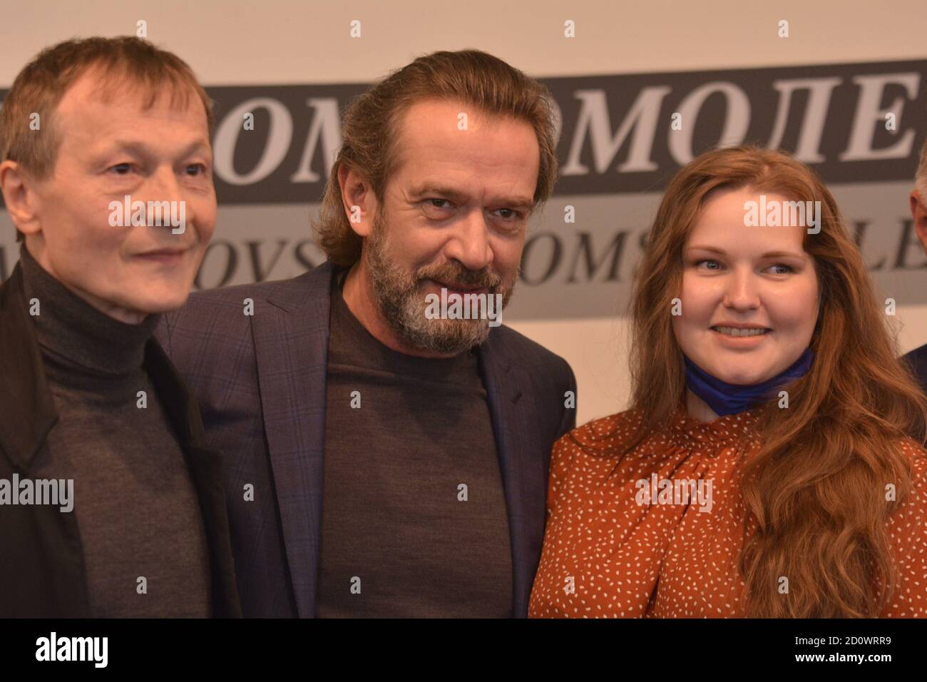 The ceremony of presenting the 25th theater prize to the editorial staff of the Moskovsky ...