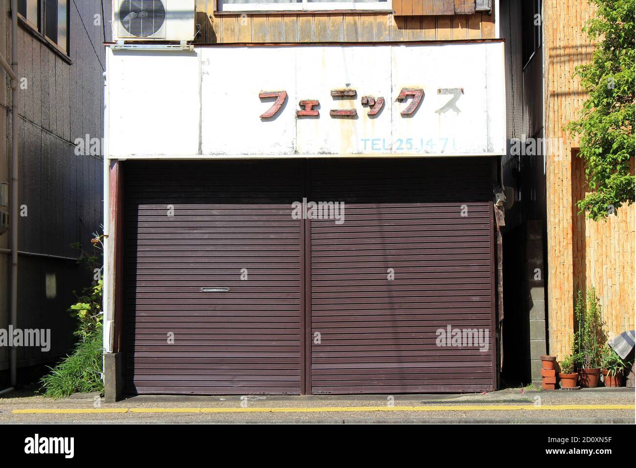 Closeup of old traditional store in Miyazaki, Japan. Taken in August ...