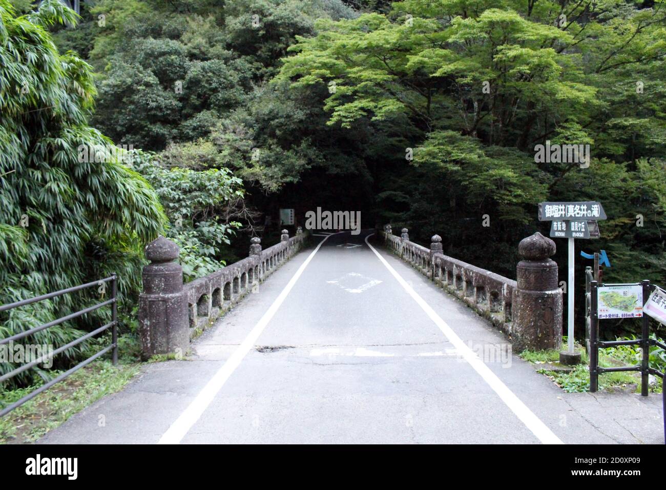Empty road and bridge around Takachiho Gorge in Miyazaki. Taken in ...