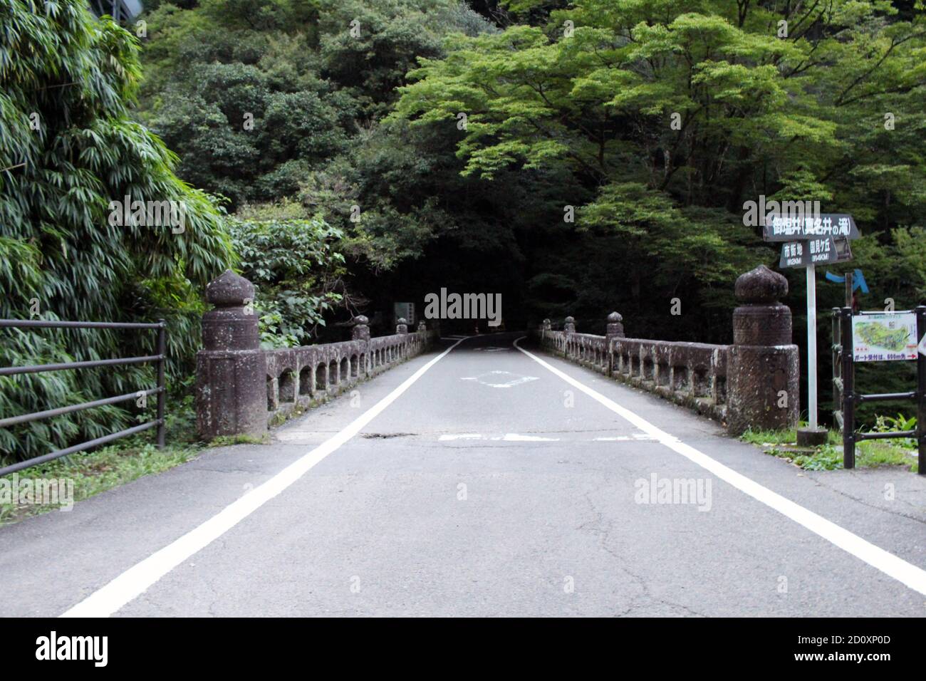 Empty road and bridge around Takachiho Gorge in Miyazaki. Taken in ...