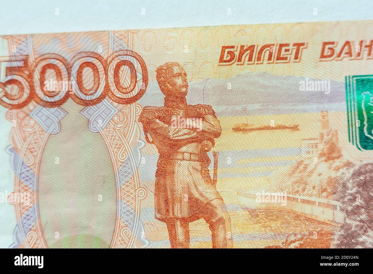 5000 note hi-res stock photography and images - Alamy