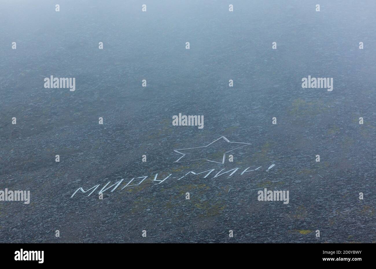 Barentsburg, Svalbard Islands, Artic Ocean, Norway, Europe Stock Photo ...