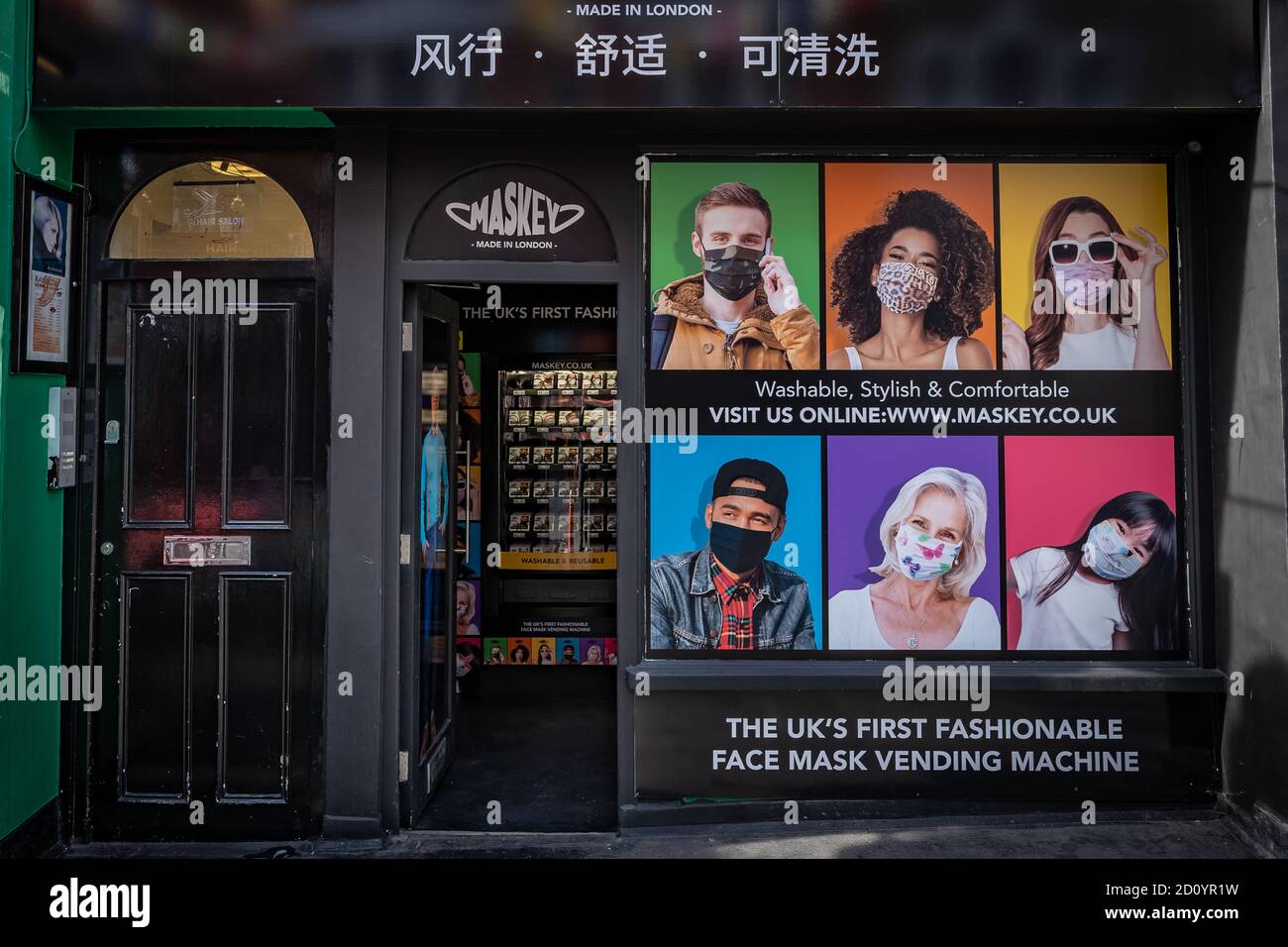 Vending Machine Uk High Resolution Stock Photography and Images - Alamy