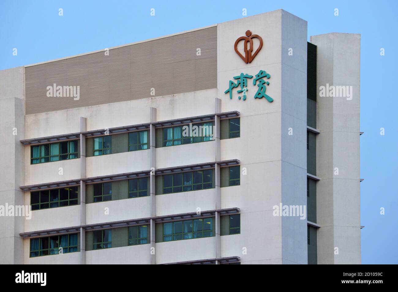 Pok pok hi-res stock photography and images - Alamy