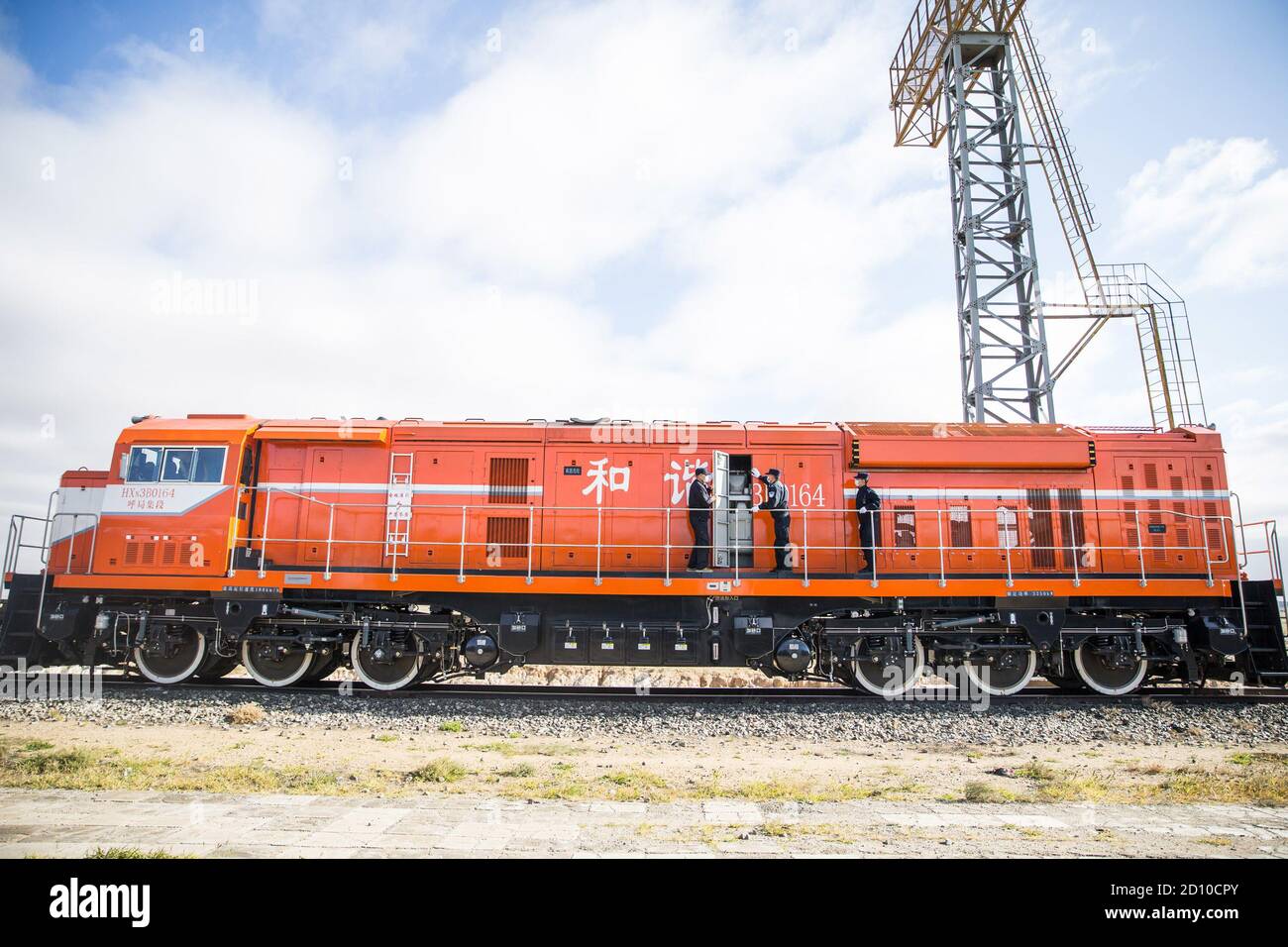 China customs inspection hi-res stock photography and images - Alamy