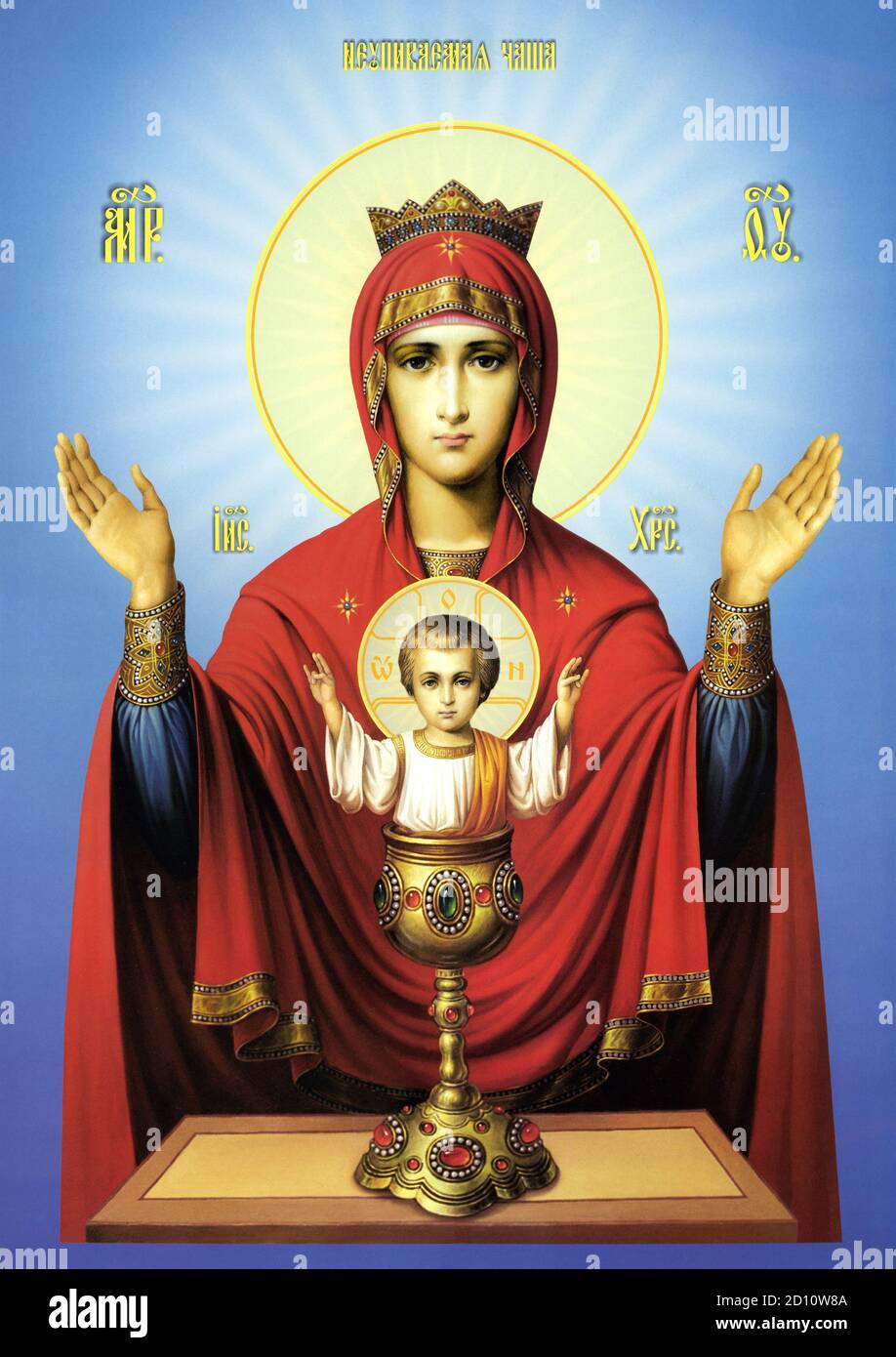 Painting jesus with chalice hi-res stock photography and images - Alamy