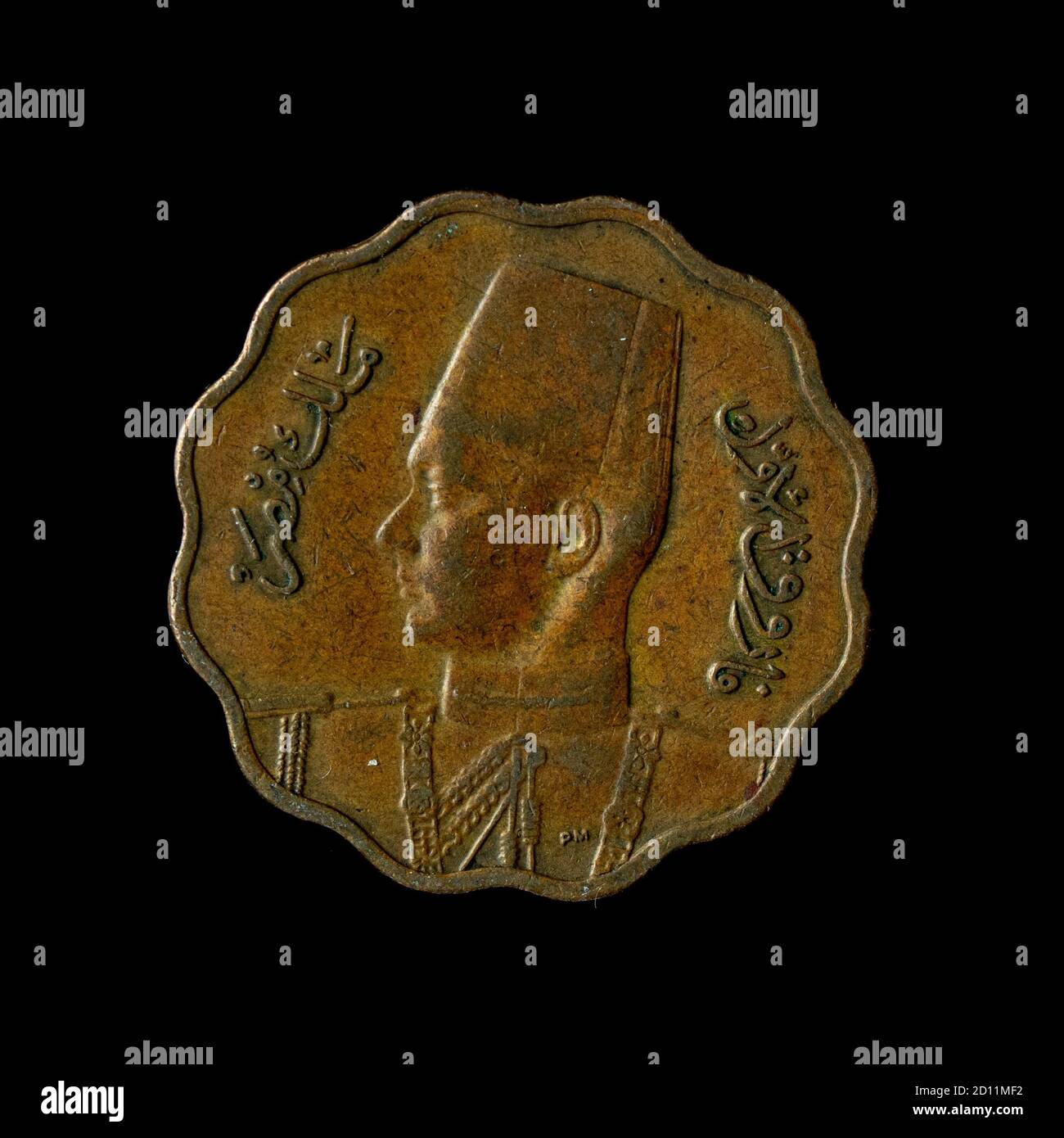 Egypt milliemes hi-res stock photography and images - Alamy