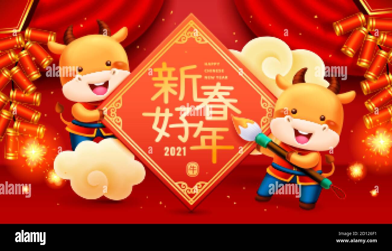 2021 Chinese New Year illustration with cute calf writing spring ...