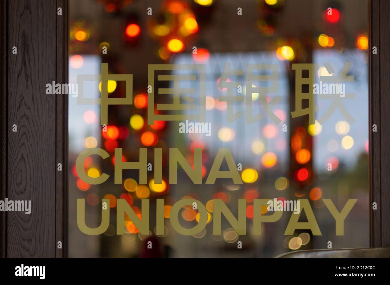 China unionpay logo hi-res stock photography and images - Alamy