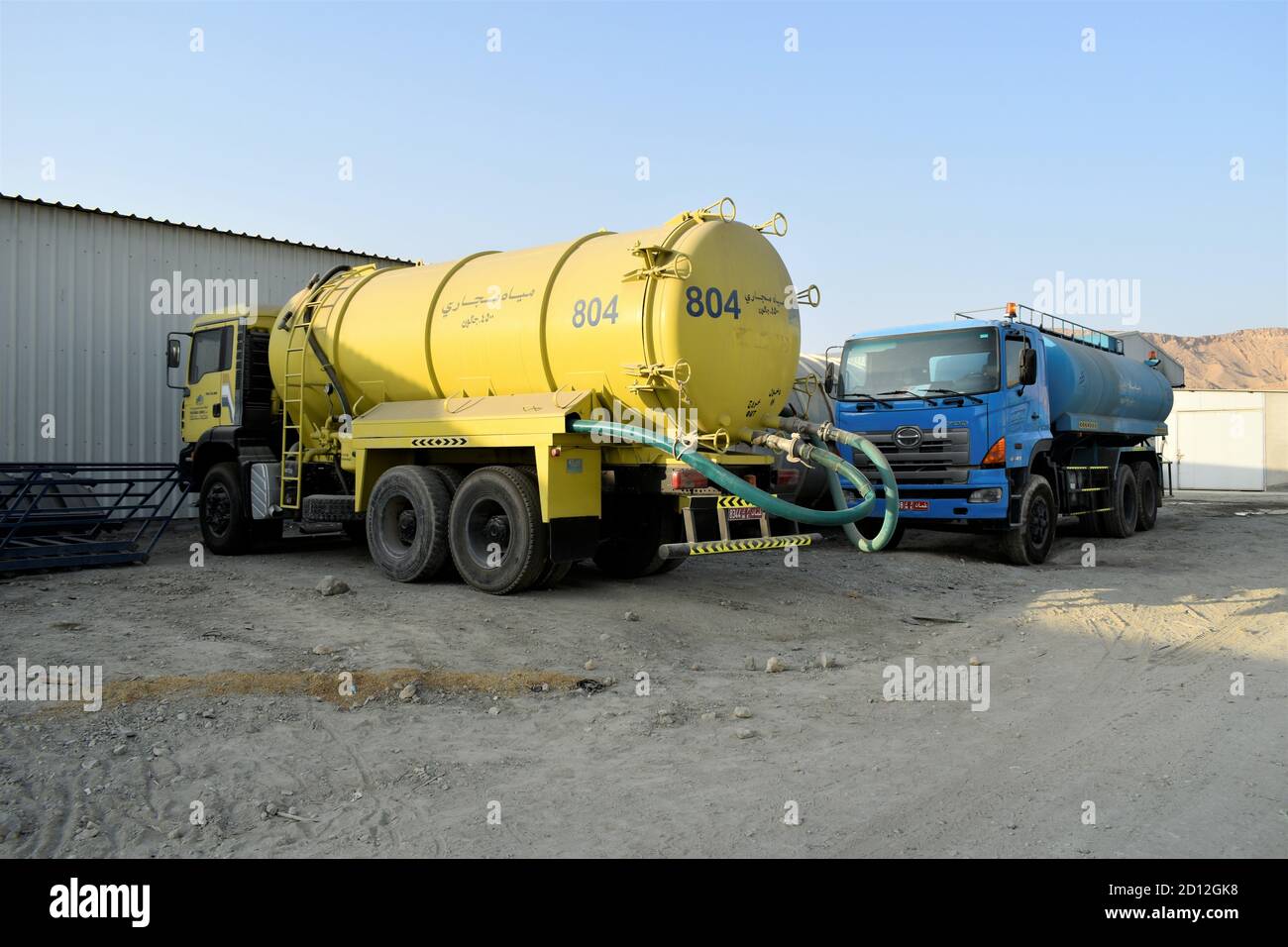 Sewage treatment plant. STP plant process. Tankers Stock Photo - Alamy