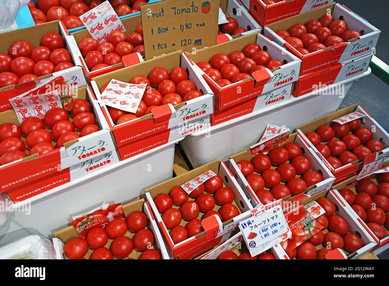 Stacks of paper boxes of tomatoes fruit displayed on shelf Stock Photo ...