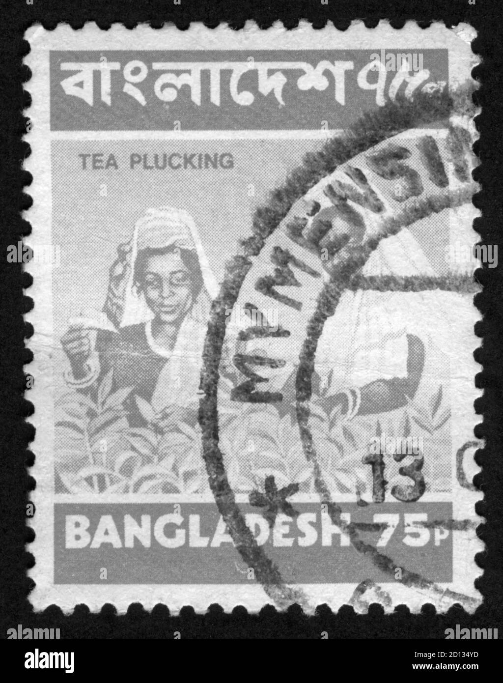 Bangladesh postage stamp Black and White Stock Photos & Images - Alamy