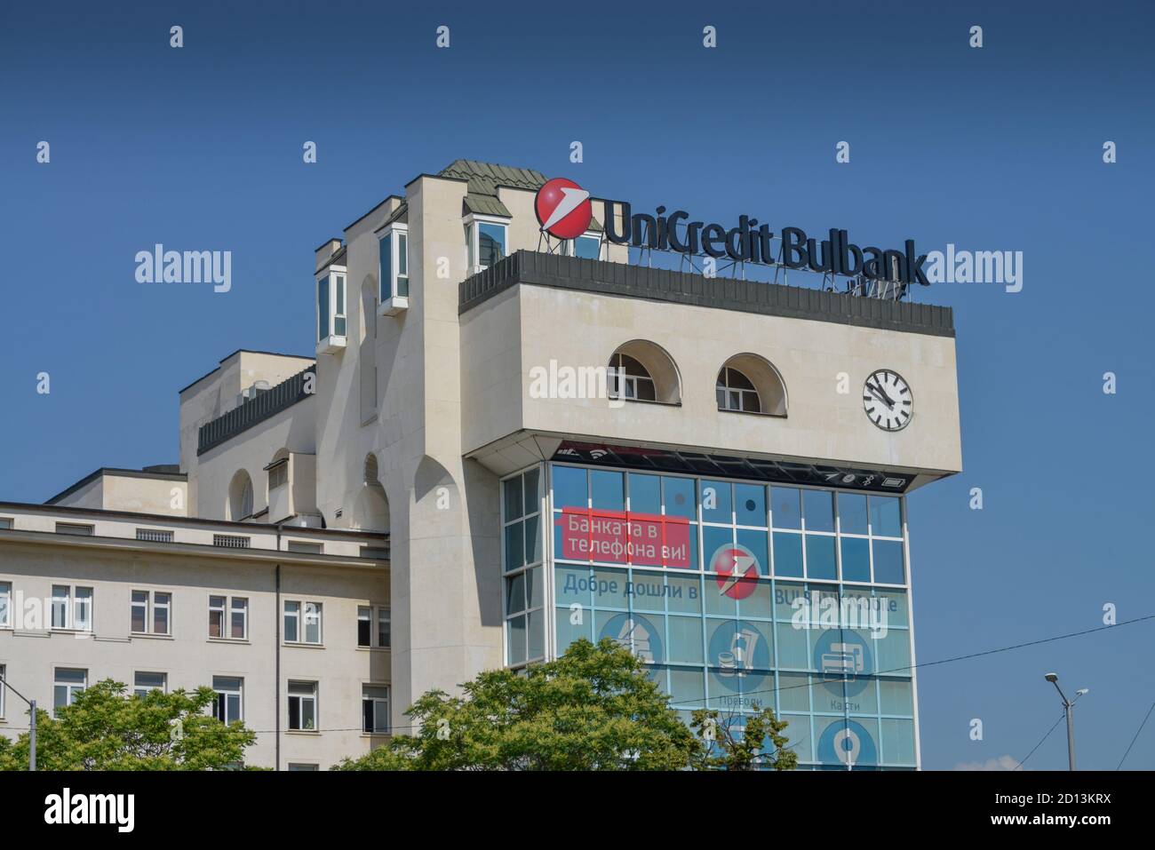 Unicredit Bulbank Logo EPOS By Bulbank Apps Op Google Play