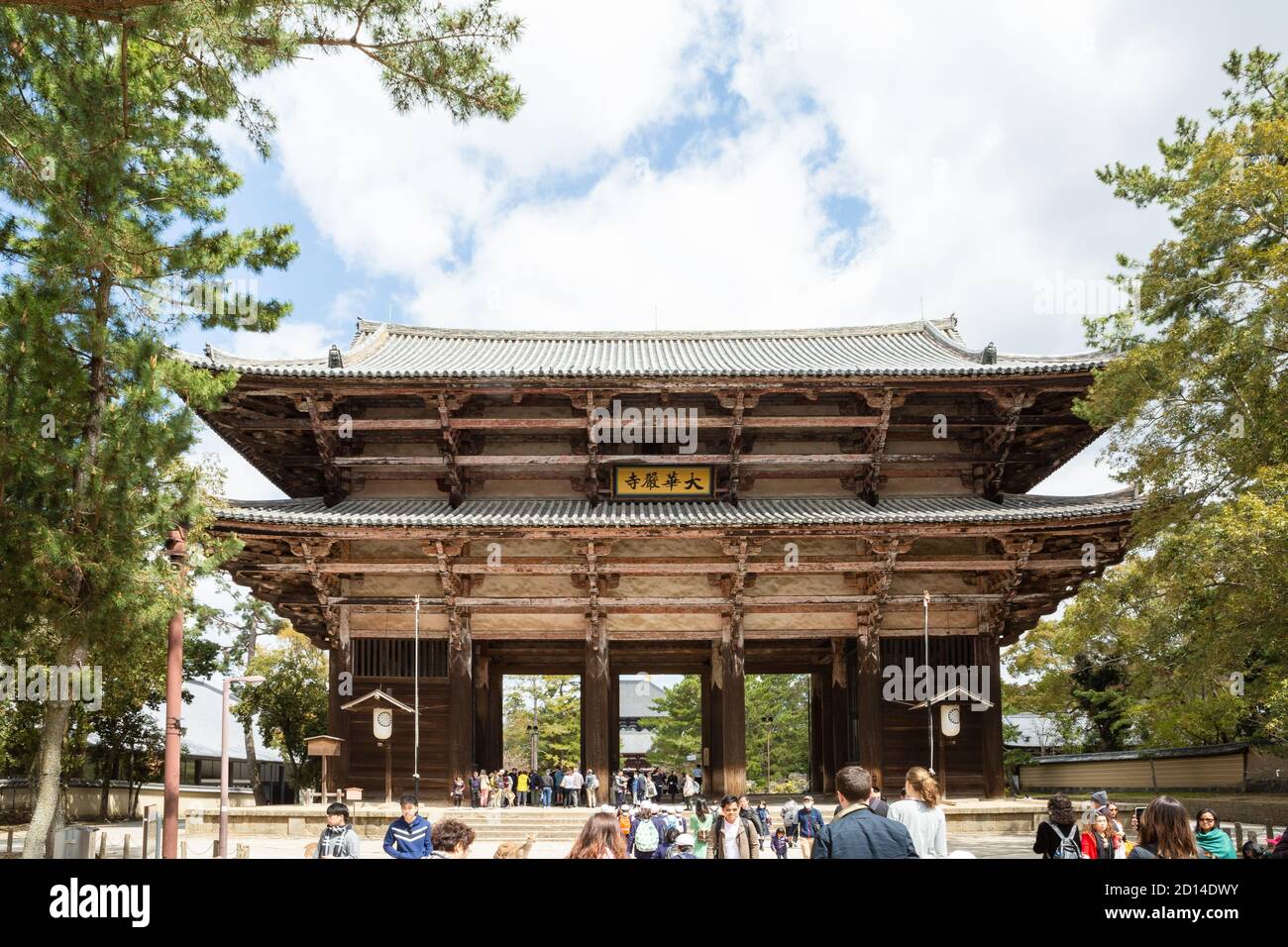 Nandaimon Gate of Tōdaiji 東大寺 南大門, Nara, Japan Stock Photo - Alamy