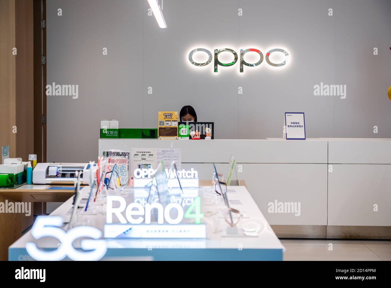 Logo oppo hi-res stock photography and images - Alamy
