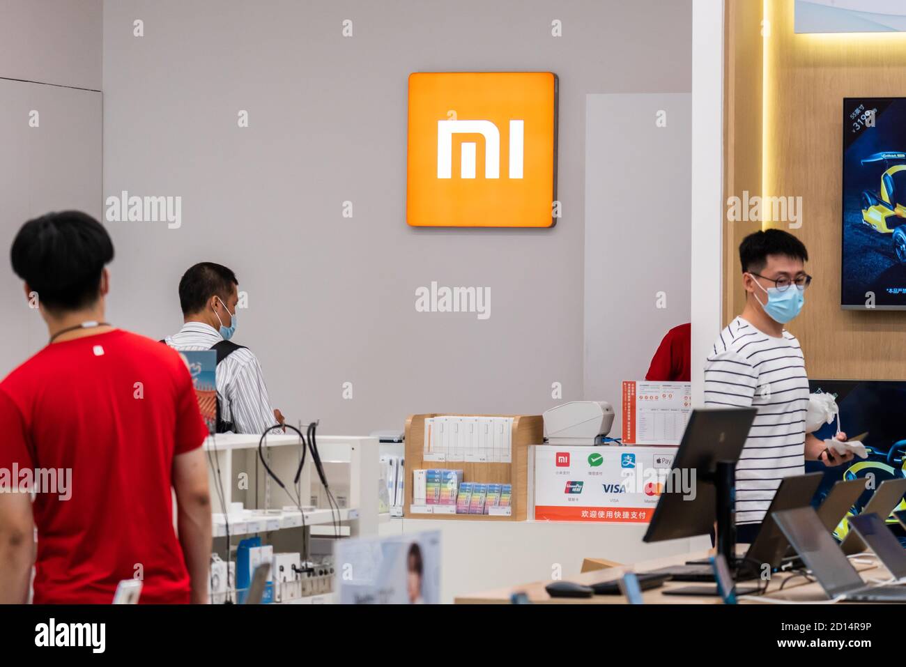 Xiaomi retail store hi-res stock photography and images - Alamy