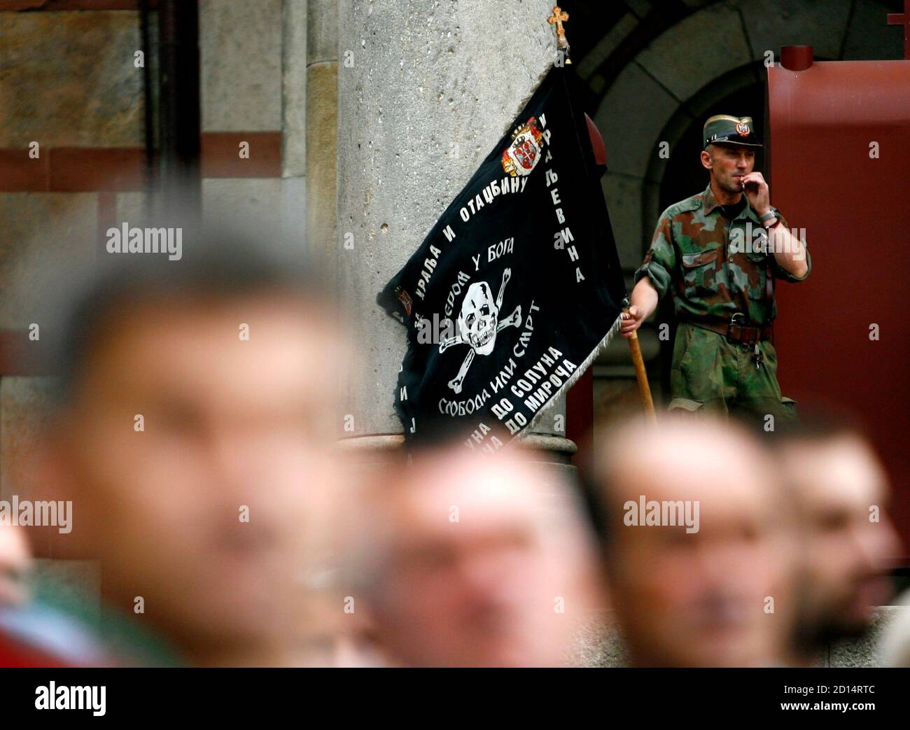 Serbs 14th hi-res stock photography and images - Alamy