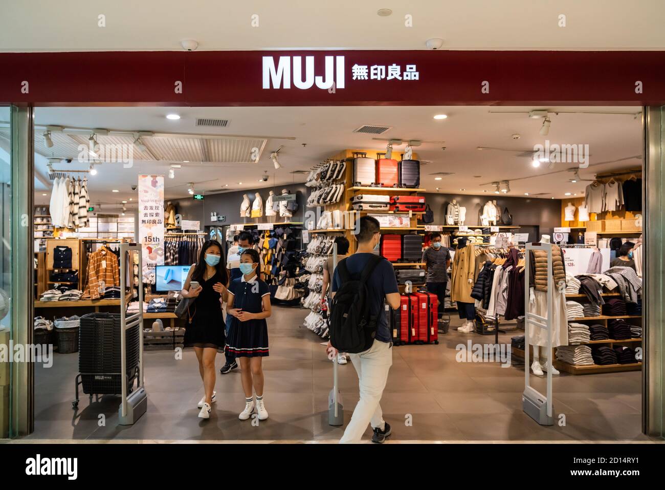Customers at a Japanese household and consumer goods retailer Muji ...