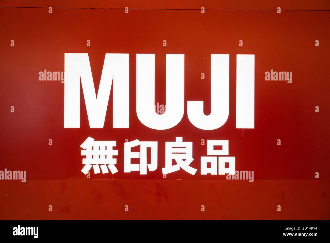 Muji Logo