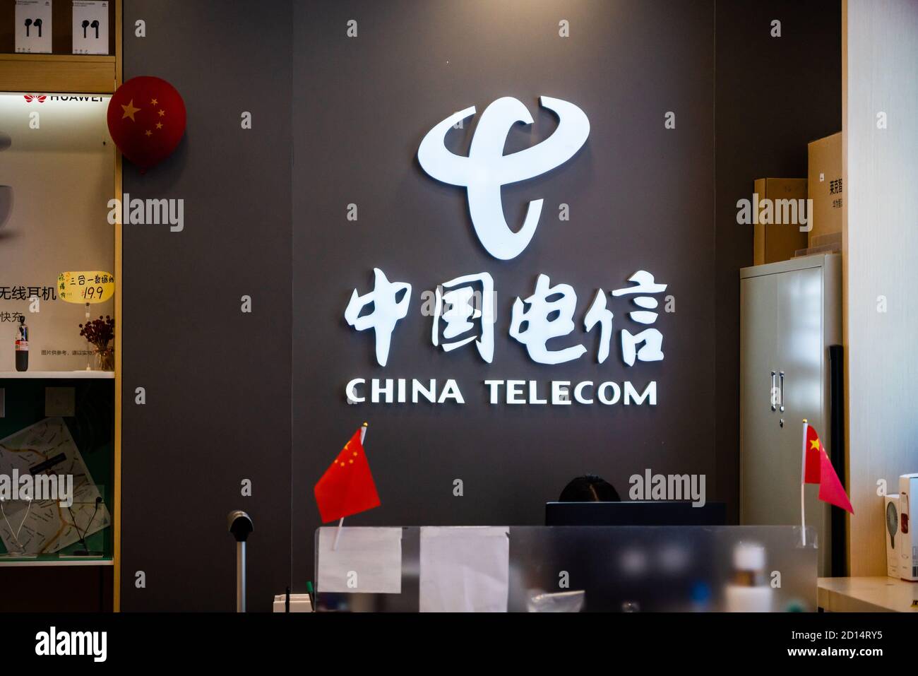 Telecommunications Logos That Start With B