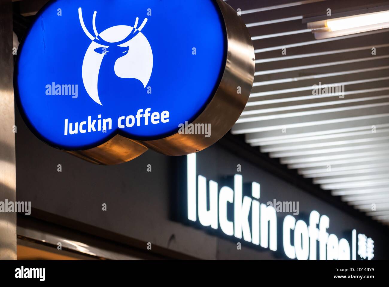 Luckin coffee shop hi-res stock photography and images - Alamy