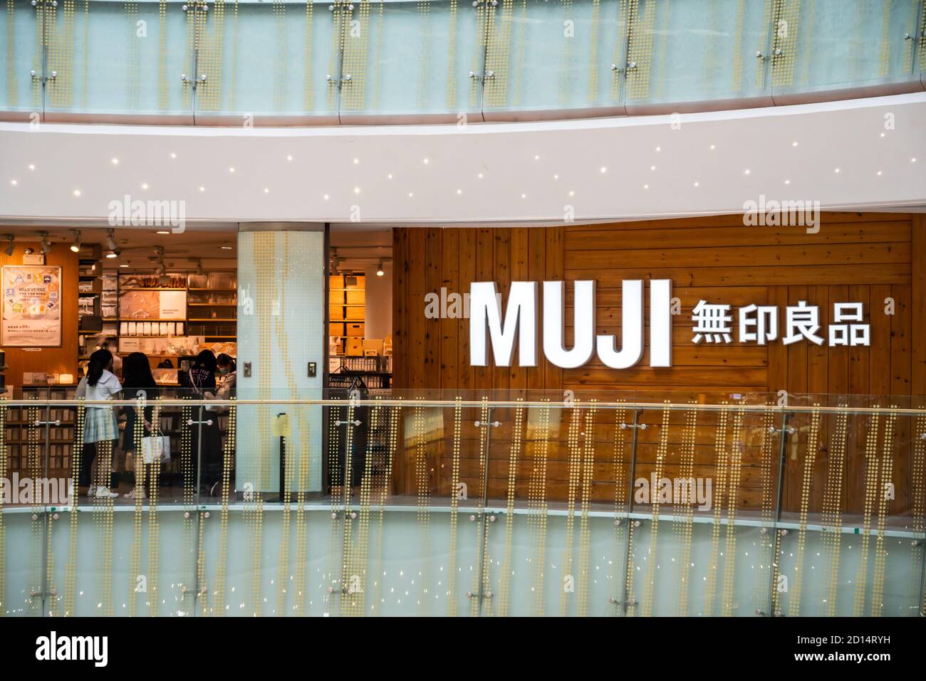 Japanese household and consumer goods retailer Muji store and logo seen ...
